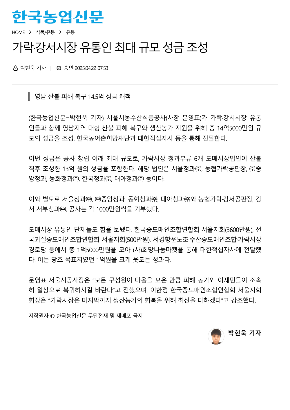 %5B%ED%81%AC%EA%B8%B0%EB%B3%80%ED%99%98%5D250422%20%ED%95%9C%EA%B5%AD ...